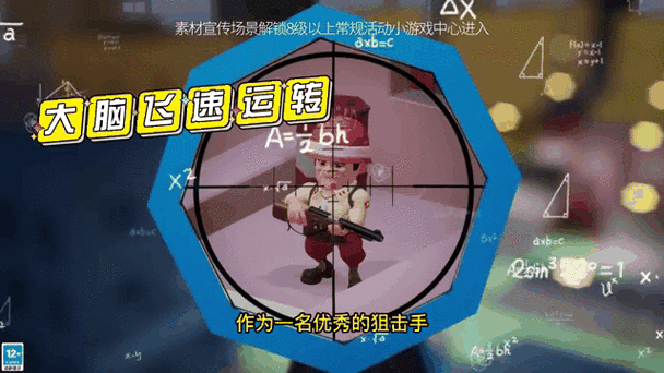 口袋奇兵脚本辅助器图标