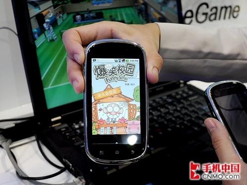 天翼手机自带游戏截图