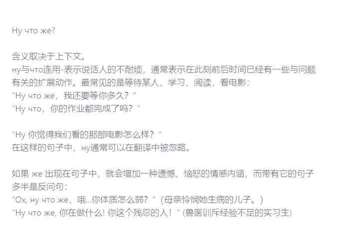желание翻译截图