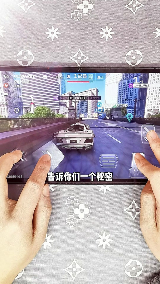 巅峰极速换绑手机号图标