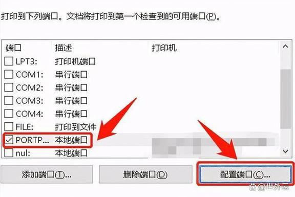 惠普无线打印机ip在哪里看图标