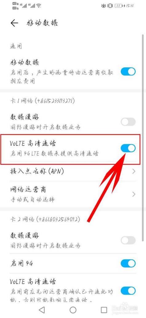 华为隐藏按键怎么调出来图标