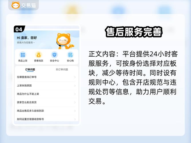 买王者荣耀号去哪个平台截图