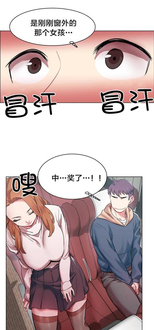 韩国租片漫画