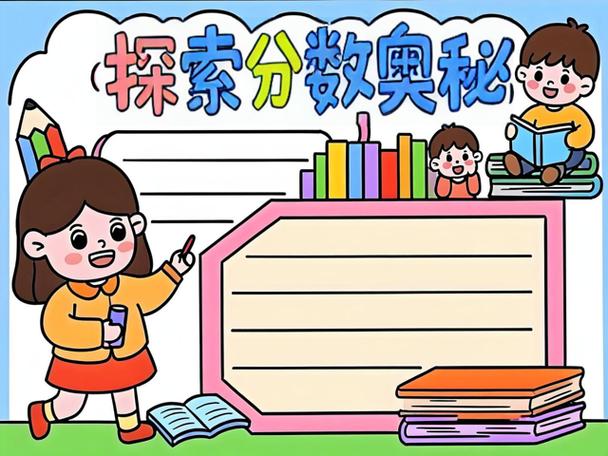 五年级多少分是优秀图标