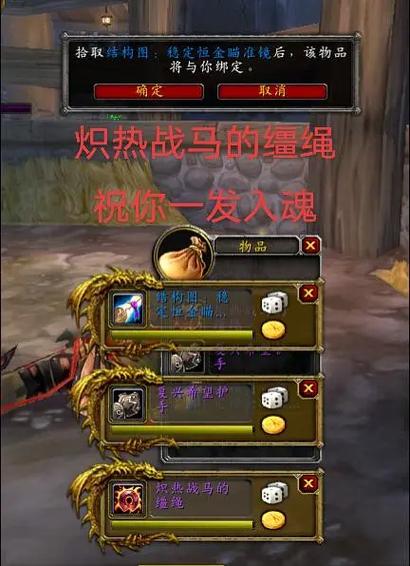 炽热战马截图