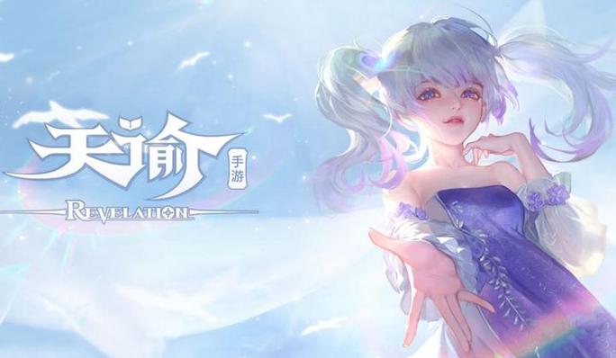 天谕手游怎么搬砖赚钱图标