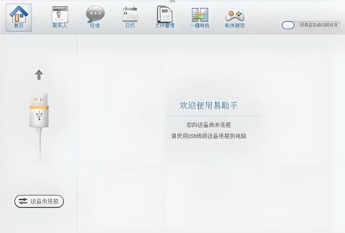 电脑显示屏窄屏怎么调宽图标
