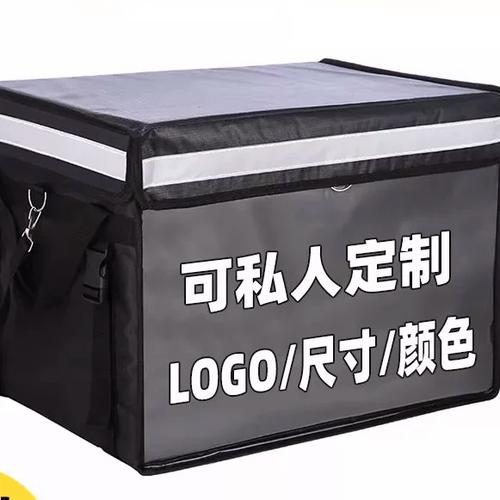 美团后面的箱子怎么安装图标