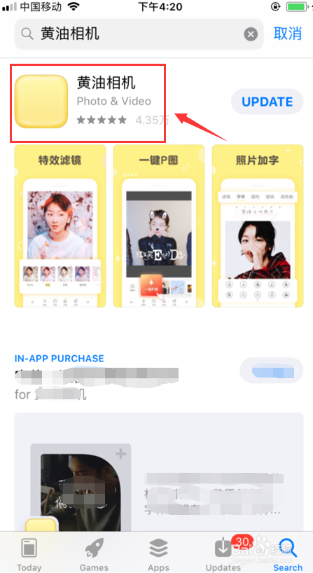 给图片加白边图标