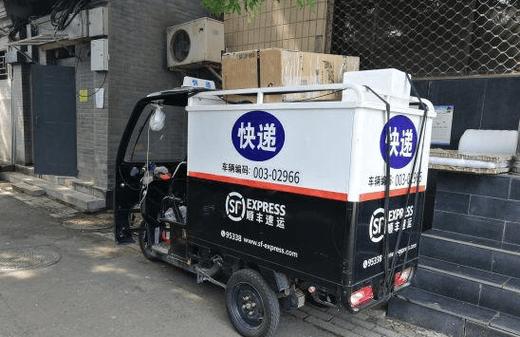 顺丰寄件电话号码上门取件图标