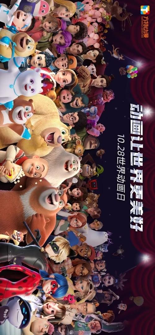 熊出没之探险日记1免费观看全集图标