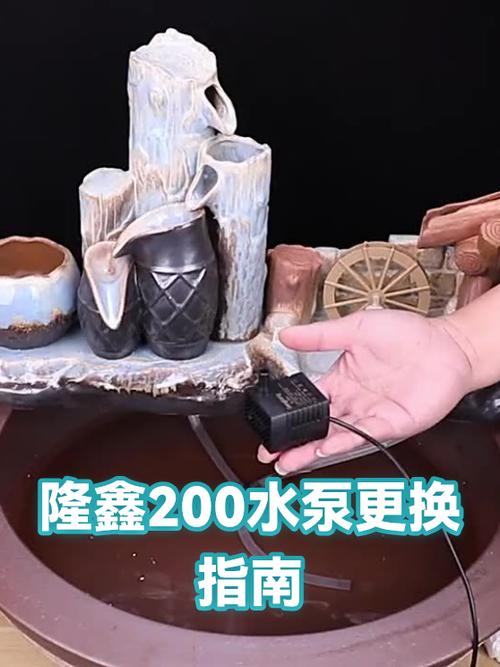水泵水量变小一招恢复图标