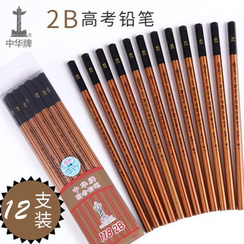 考试专用2b铅笔哪个牌子截图