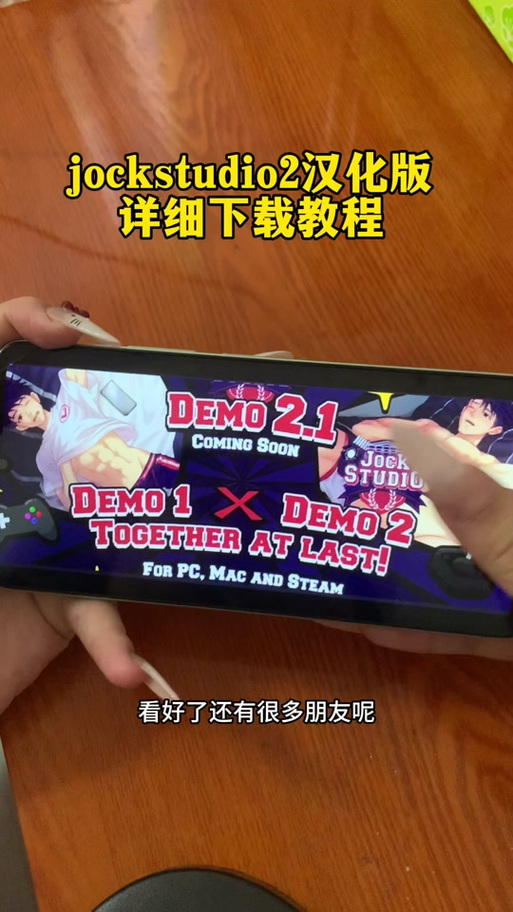 喵小汉化组图标