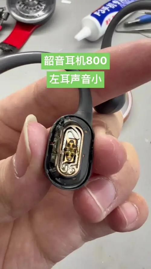 韶音骨传导耳机无法开机截图