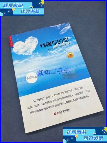 男朋友总嫌弃我这也不好那也不好