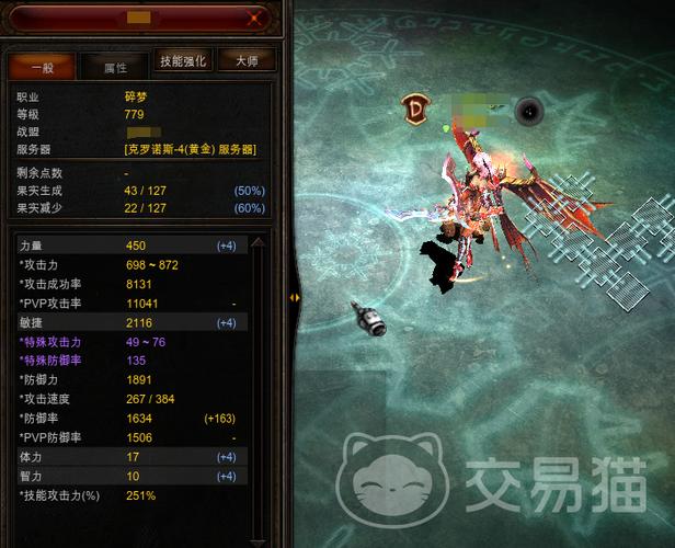 奇迹mu练级攻略图标