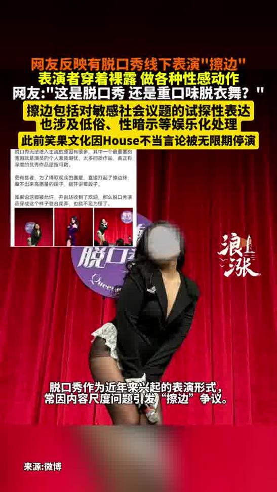 “谐音擦边”的网名图标