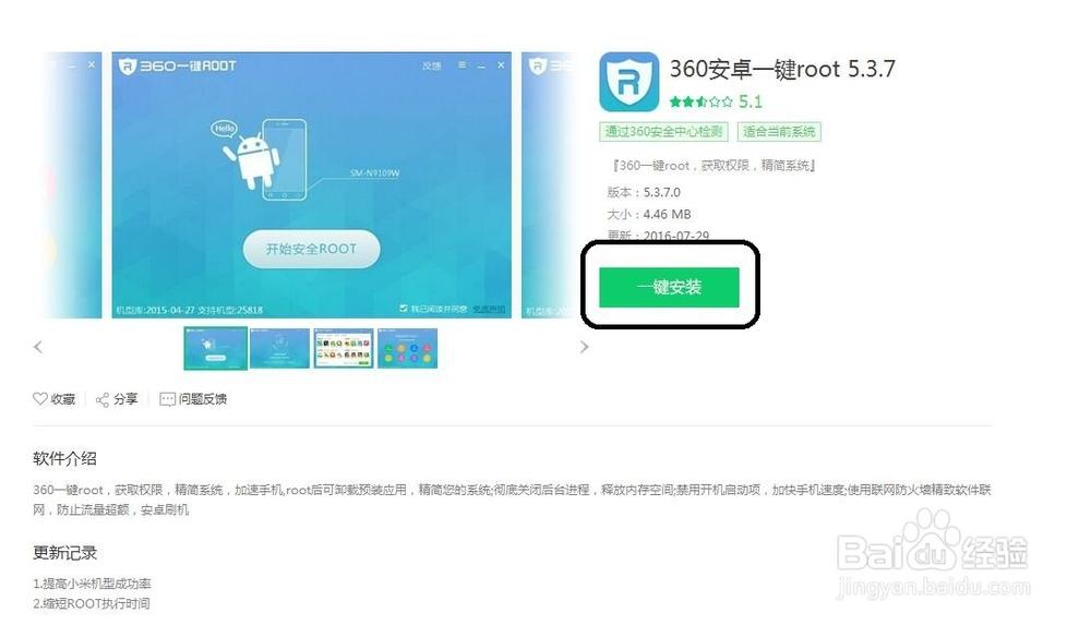 vivo手机无线装置关闭怎么打开图标