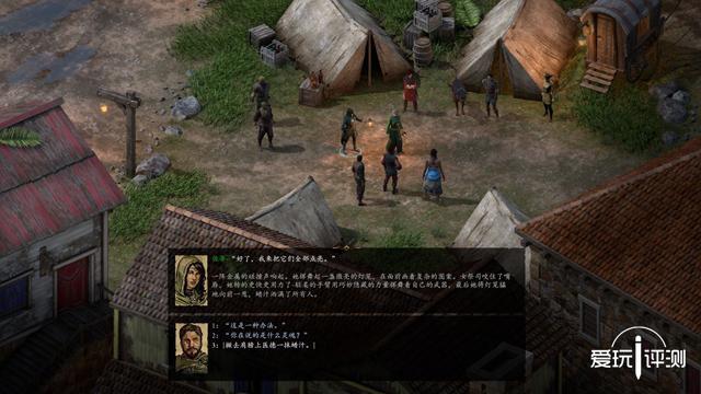 永恒之柱2主线攻略图标