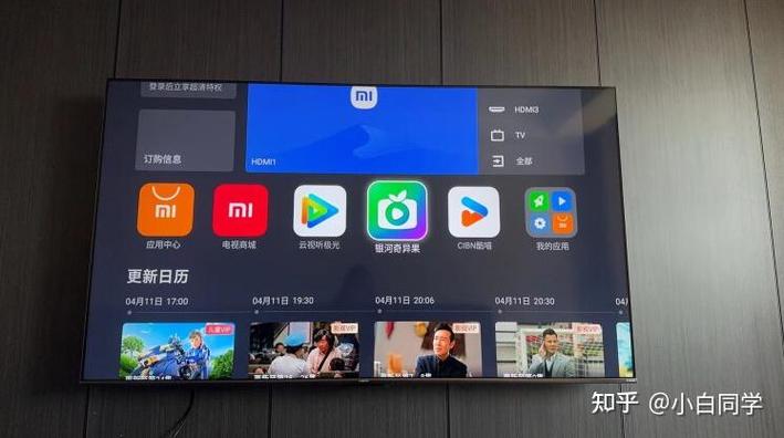 小米电视老年模式图标