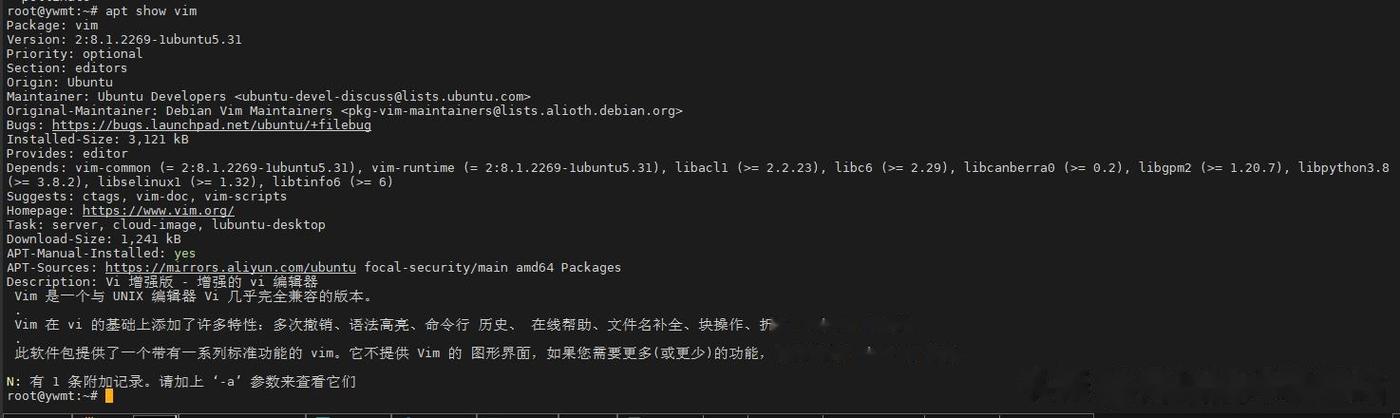 linux如何查看系统版本图标