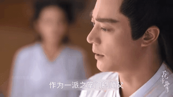 花千骨小爽暗影流光桃花顾截图
