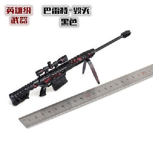 cf一个玩偶能装几把枪图标