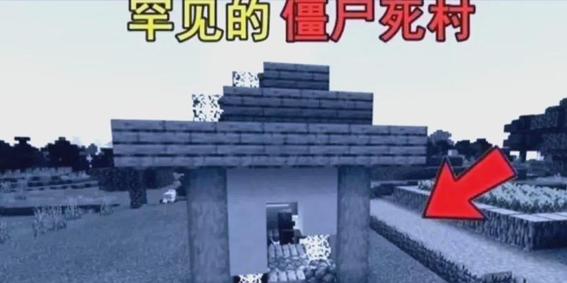 丛林神庙种子种类图标