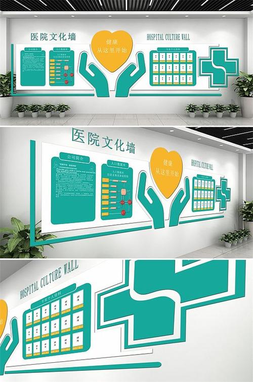 仁爱医院最擅长什么图标