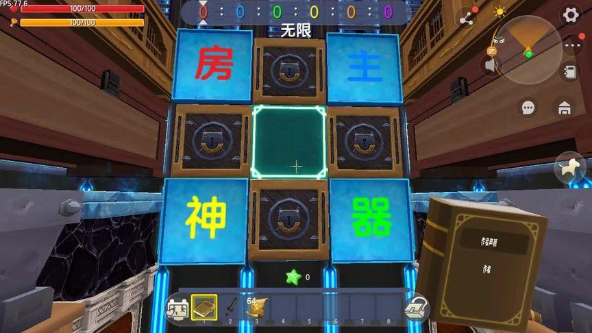 迷你世界半仙万能土块神器图标