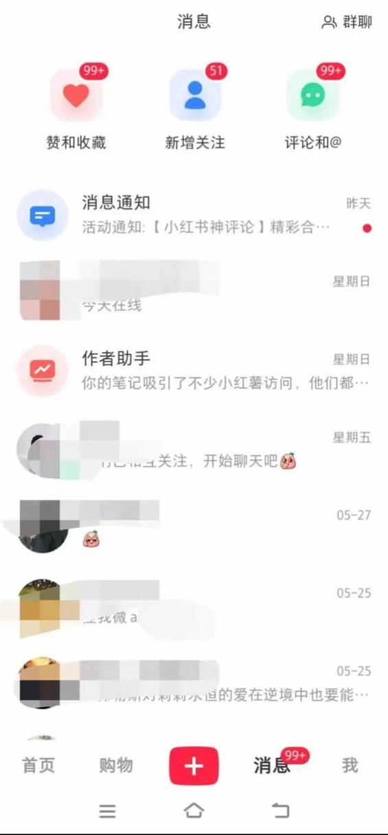 小红书别人点赞不显示图标