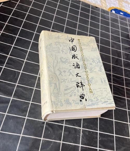 网络用语门门是什么意思图标