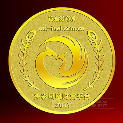 凤凰财富可靠吗截图