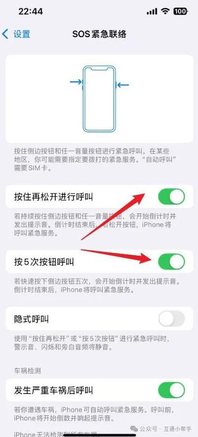 苹果联系人怎么设置图标