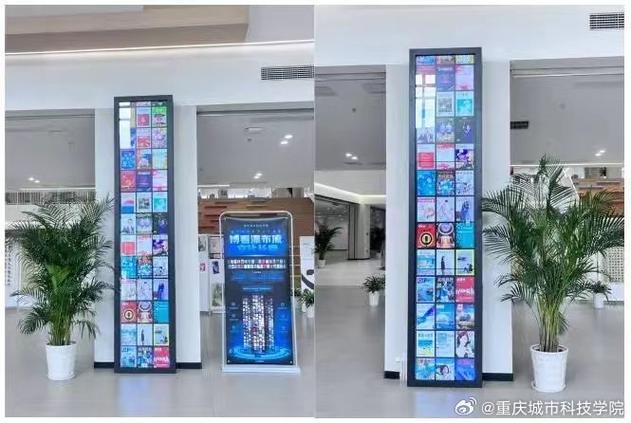 博看书苑2026国家图书馆代码图标