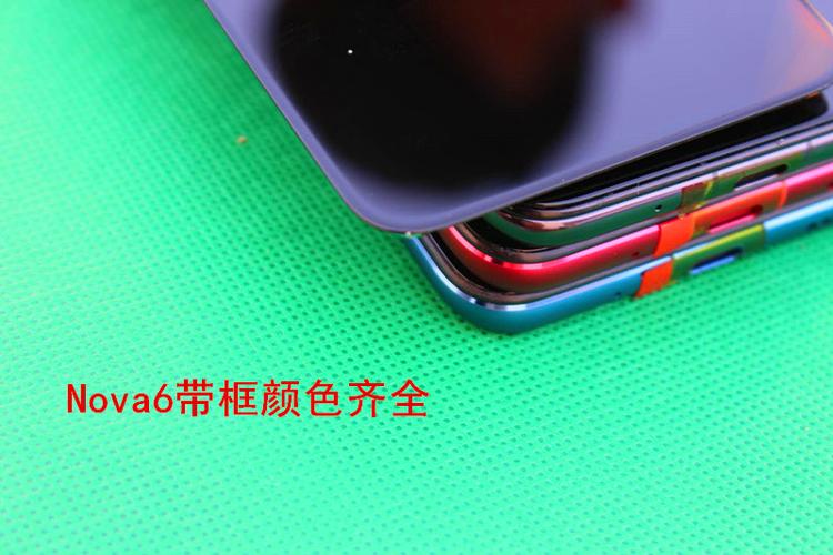 华为nova6屏幕总成多少钱图标