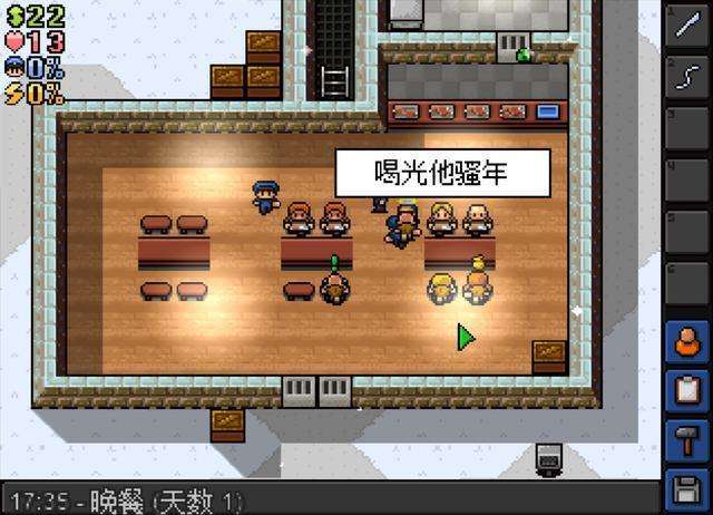 骚扰监狱像素下载图标