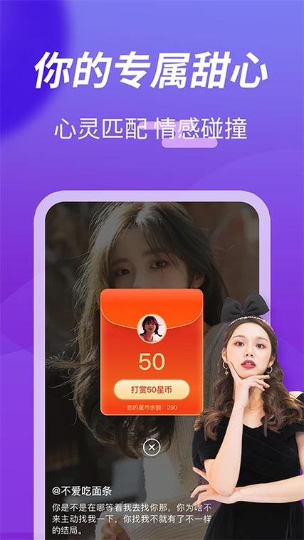 越南视频聊天软件图标
