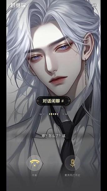 星野简介图标