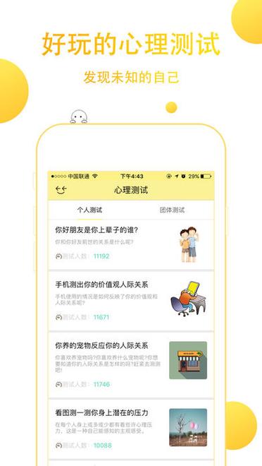 心理咨询app图标