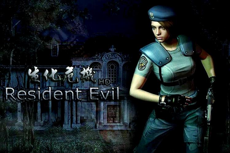 ps3生化危机hd重制版图标