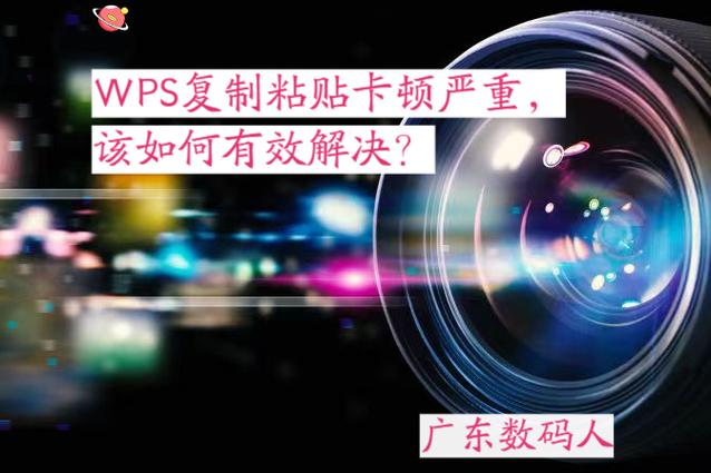 复制粘贴卡顿图标