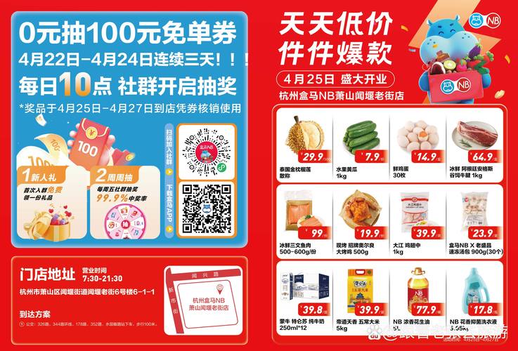 酥咔微商一个月挣多少钱图标