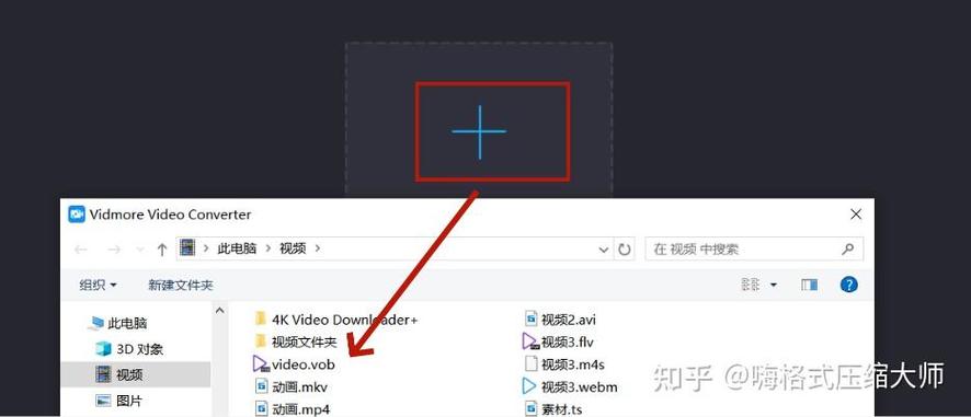 视频缓冲合并工具
