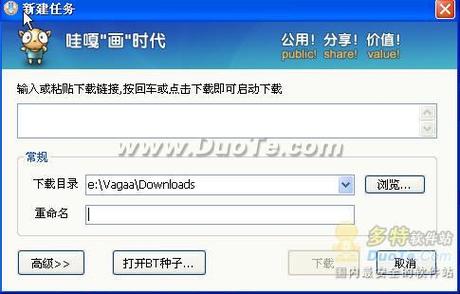 点对点社交软件图标