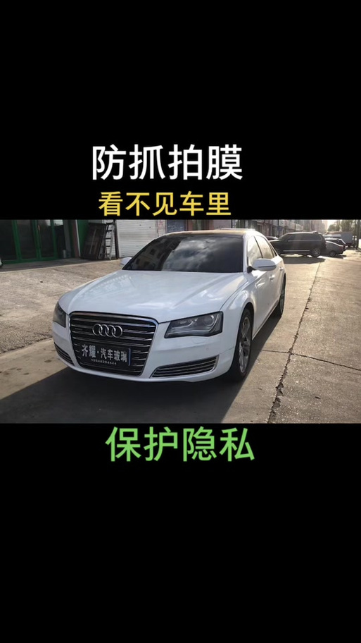 防电子眼抓拍反光膜截图