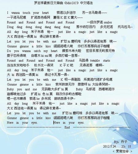 magic中文谐音怎么读图标