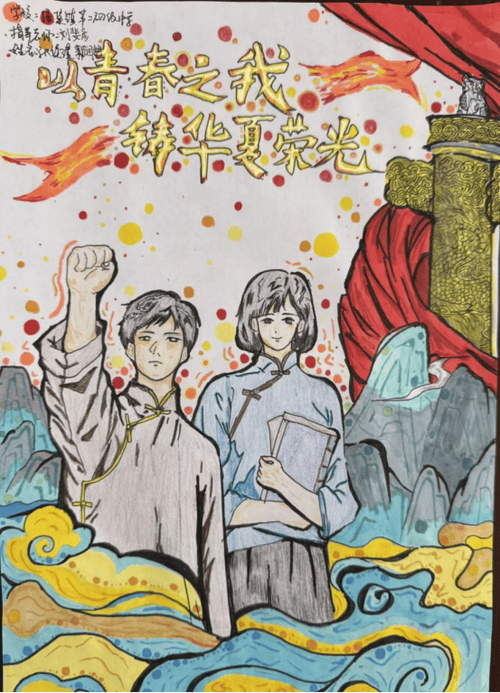 五四漫画图片大全图标